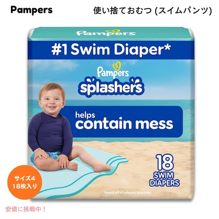 Pampers パンパース スプラッシャーズ 使い捨て おむつ スイムパンツ Mサイズ 18枚入り Splashers Swim Diapers Medium 18 Pieces ...