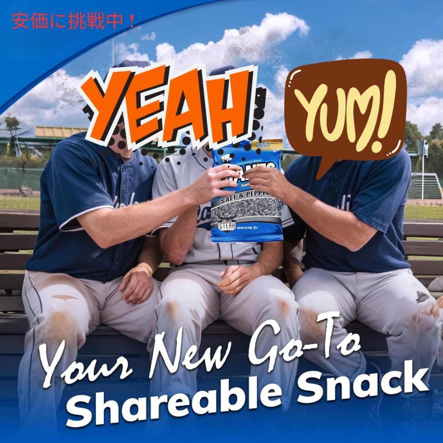 Giants Sunflower Seeds ジャイアント ひまわりの種 KCスタイルBBQ味 142g KC Style BBQ Flavored 5oz : American ...