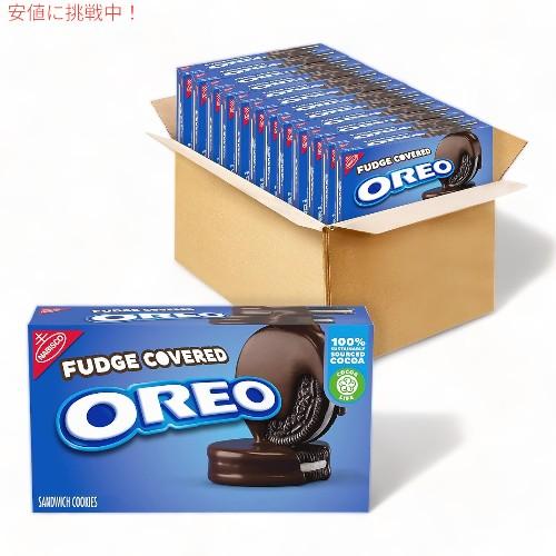 [12個入り] オレオ ファッジカバー チョコレートサンドイッチクッキー OREO Fudge Covered Chocolate ...