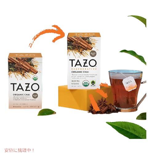 【6個セット】TAZO タゾ リジェネレイティブ オーガニック チャイ ブラックティー バッグ 16袋 x6箱 まとめ買い Regenerative Organic Chai Black ...