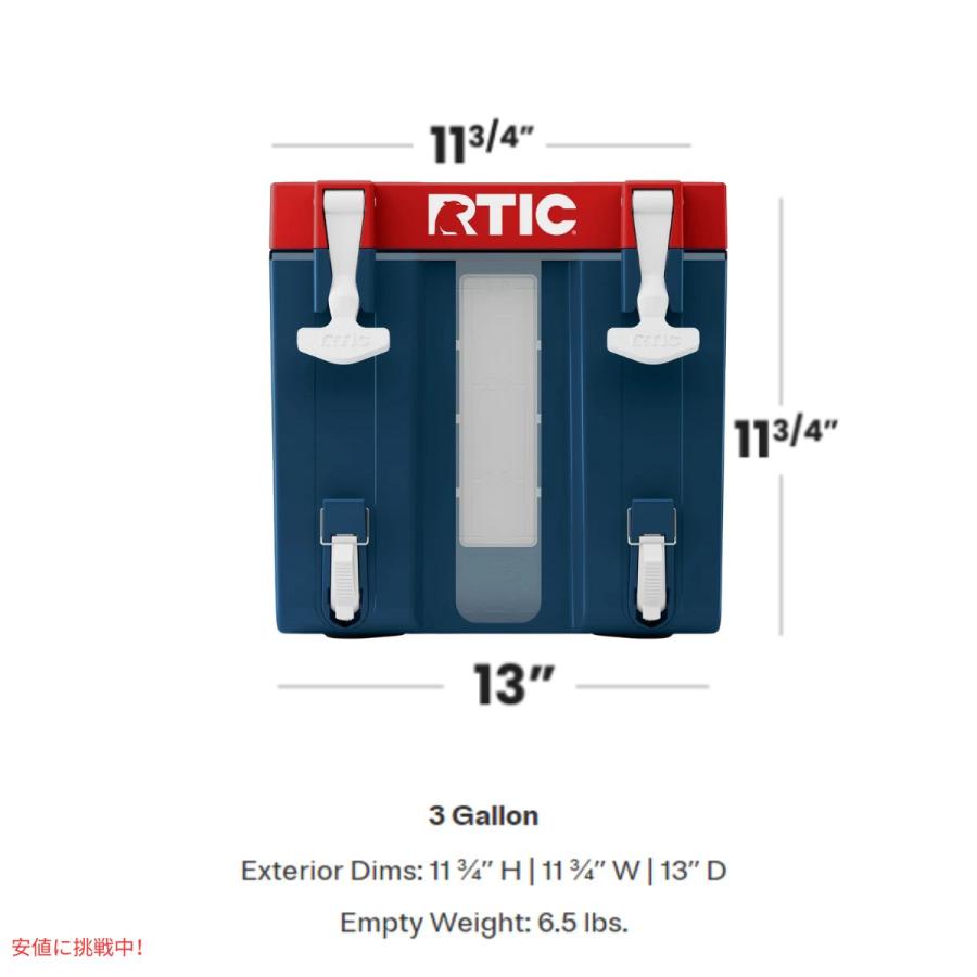 並行輸入品】RTIC ハーフタイム ウォーター クーラー アメリカンカラー