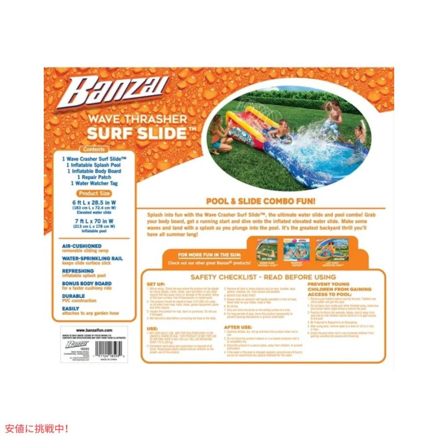 Banzai バンザイ ウェーブクラッシャー サーフ スライド Wave Crasher Surf Slide ウォータースライド ...