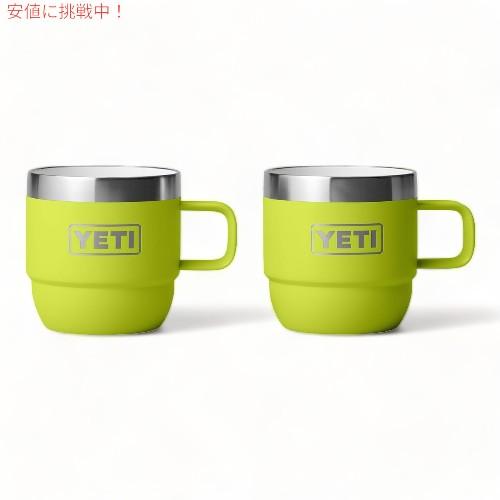 ＜限定カラー＞イエティ ランブラー スタッキングマグ エスプレッソ コーヒーカップ 2個セット 177ml [シャルトルーズ] / YETI ...