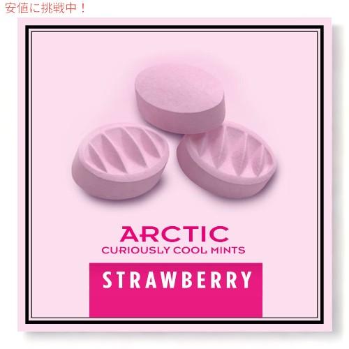 【並行輸入品】ALTOIDS アルトイズ アークティックストロベリー ブレスミント ハードキャンディ 34g 8個入り Arctic ...