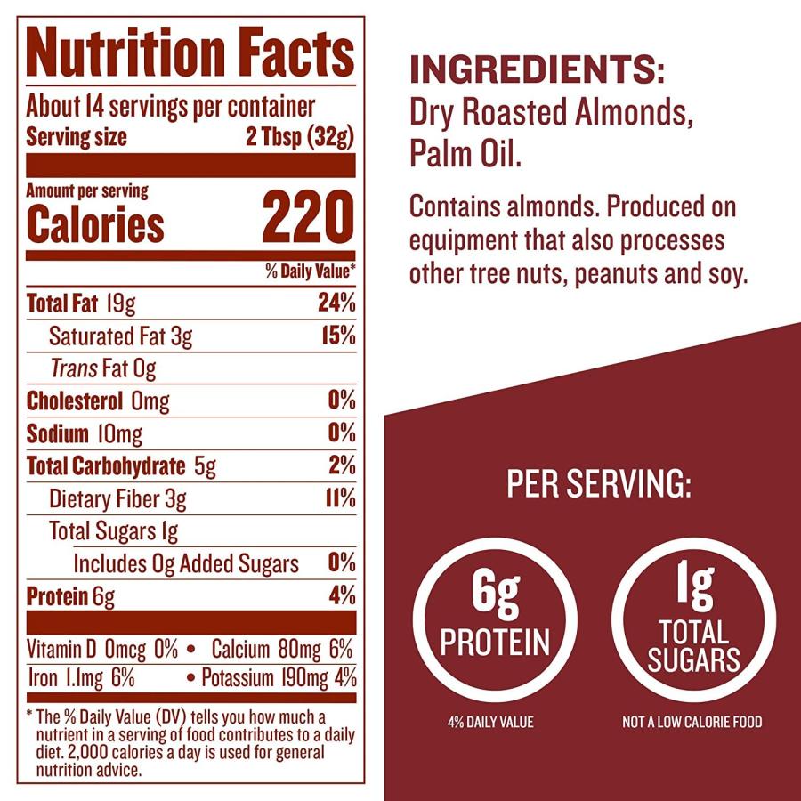 ジャスティンズ クラシック アーモンドバター 453g / Justin's Classic Almond Butter 16oz Jar ...