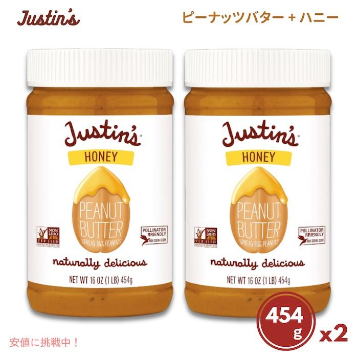 2個セット ジャスティンズ ハニーピーナッツバターブレンド 453g / Justin's Honey Peanut Butter Blend ...