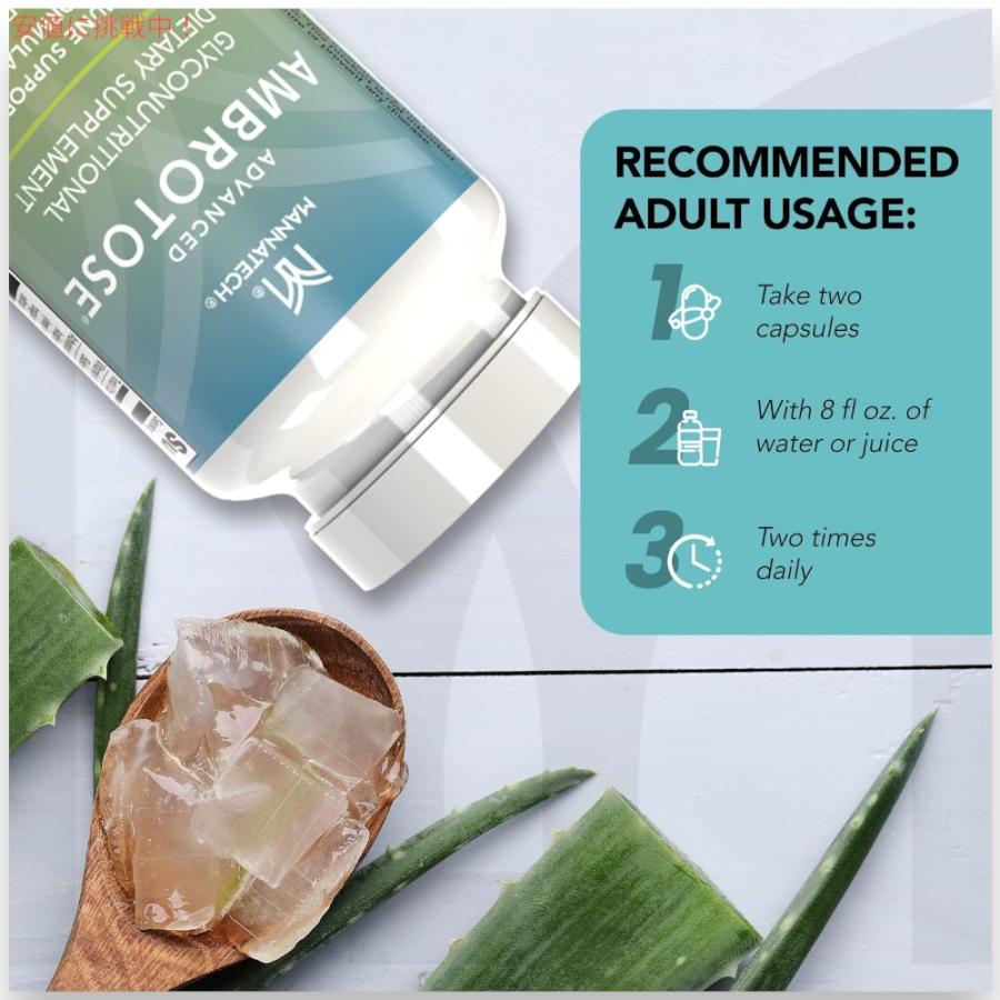 【マナテック】プラス 90カプセル / Mannatech Plus 90cap : American Kitchen - 通販 ...