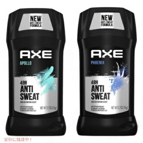 AXE(ユニリーバ) 【2本セット】 AXE アクセ 大人気の香り 2本セット デオドラント Apollo(アポロ) & Phoenix(フェニックス) 76g アックス : American ...