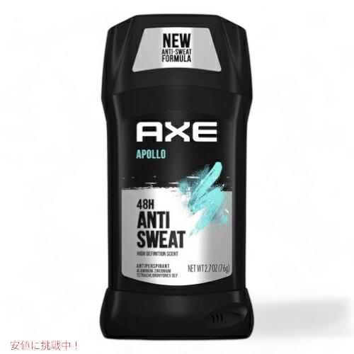 AXE(ユニリーバ) 【2本セット】 AXE アクセ 大人気の香り 2本セット デオドラント Apollo(アポロ) & Phoenix(フェニックス) 76g アックス : American ...