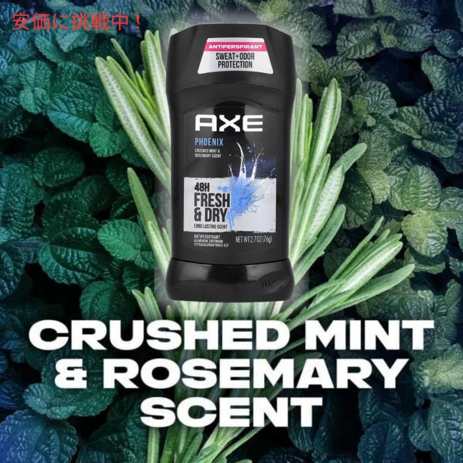 AXE(ユニリーバ) 【並行輸入品】【3本セット】 AXE アクセ 大人気の香り 3本セット デオドラント Essence(エッセンス) / Apollo(アポロ) Phoenix ...