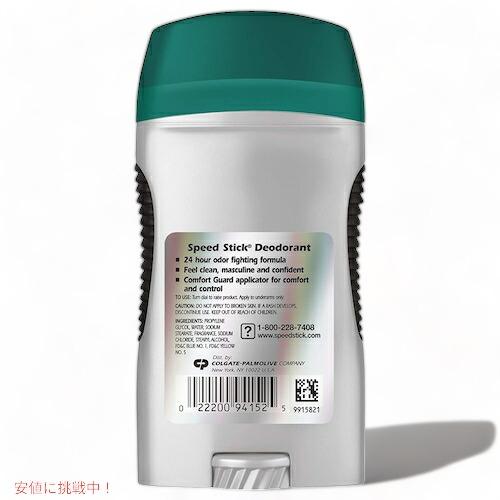 AXE(ユニリーバ) 【2本セット】 Speed Stick スピードスティック 大人気の香り 2本セット デオドラント Fresh ...