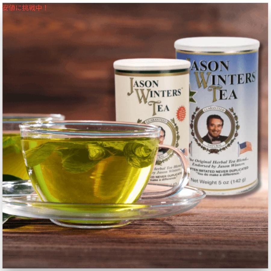 【並行輸入品】ジェイソンウィンターズティー クラシックブレンド ハーバルティー セージ配合 70g / 2.5oz Jason Winters ...