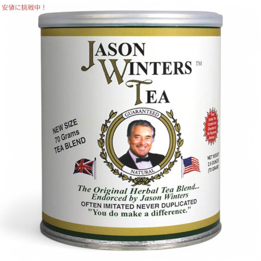 【並行輸入品】ジェイソンウィンターズティー クラシックブレンド ハーバルティー セージ配合 70g / 2.5oz Jason Winters ...