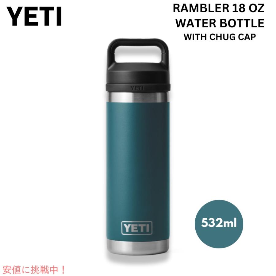 YETI イエティ ランブラー ボトル 18 oz / 532 ml チャグキャップ付き アガベティール 水筒 保温 保冷 Rambler Bottle With Chug Cap AGAVE ...