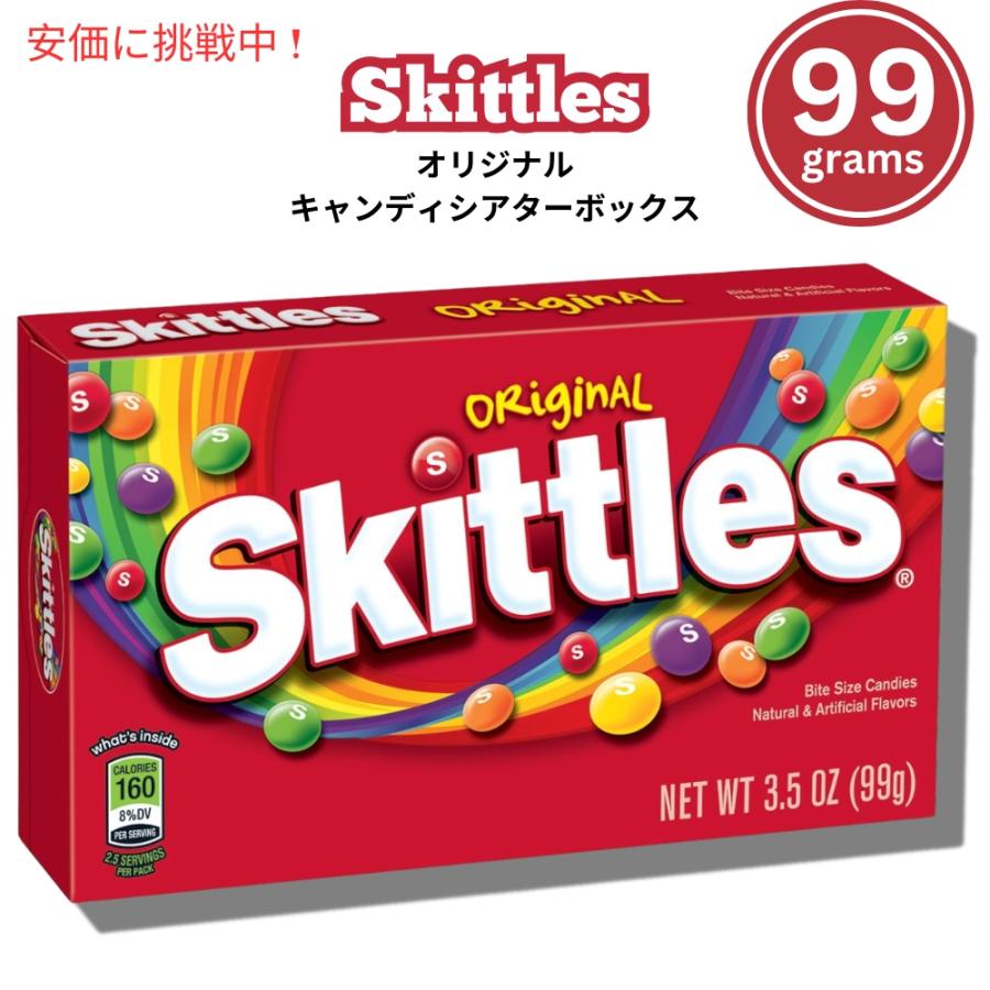 Skittles Original Candy Theater Box / スキトルズ フルーツキャンディー オリジナル ボックス 99g（3.5oz） : American Kitchen ...