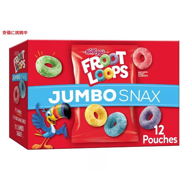 Kellogg's ケロッグ フルートループ ジャンボスナック Snax Froot Loops Jumbo Caddy Cereal - 5 ...