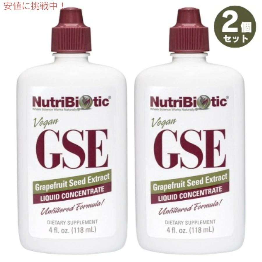 【並行輸入品】2個セット Nutribiotic Maximum GSE Liquid Concentrate 4oz. / ニュートリバイオ ...