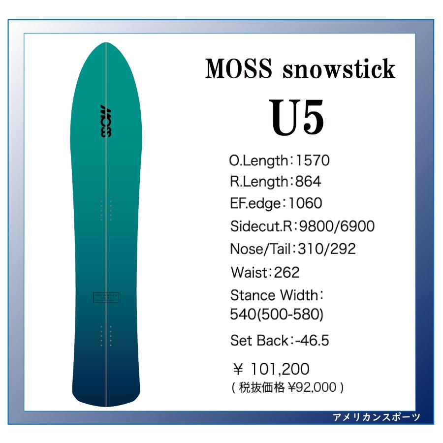 23/24 MOSS snowstick U5 Useries 157cm 即納可能 : アメリカンスポーツ Yahoo!店 - 通販 ...
