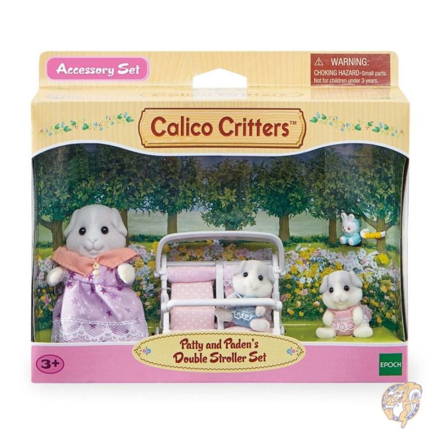 キャリコ クリッターズ Calico Critters パティ & パーデン ダブル ストローラーCC2625 シルベニアファミリー 並行輸入品 送料無料 :B0045X6RQE:アメリカ輸入 ...