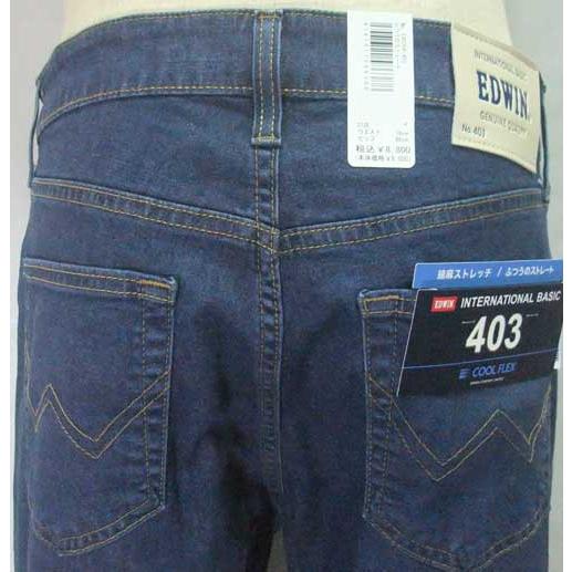 EDWIN エドウィン COOL 403 涼しいジーンズ インターナショナルベーシック E403CA-493 29、30、31、32、34インチ : アメリカ屋ヤフー店 - 通販 ...