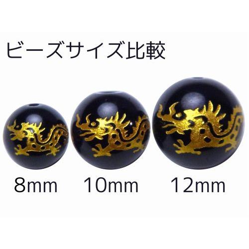 モリオン(黒水晶)四神ビーズ【AAA】 一粒売り【10mm】 MOBMO-4002 : AMERI Stone ショッピングYahoo!店 - 通販 - Yahoo!ショッピング