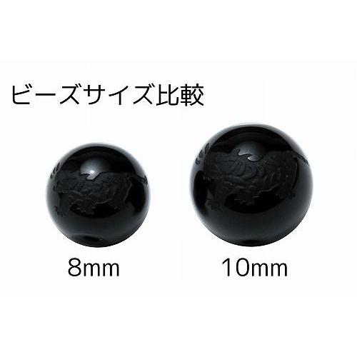 モリオン(黒水晶)四神素彫りビーズ【AAA】 一粒売り【10mm】 MOBMO-4005 : AMERI Stone ショッピングYahoo!店 - 通販 - Yahoo!ショッピング
