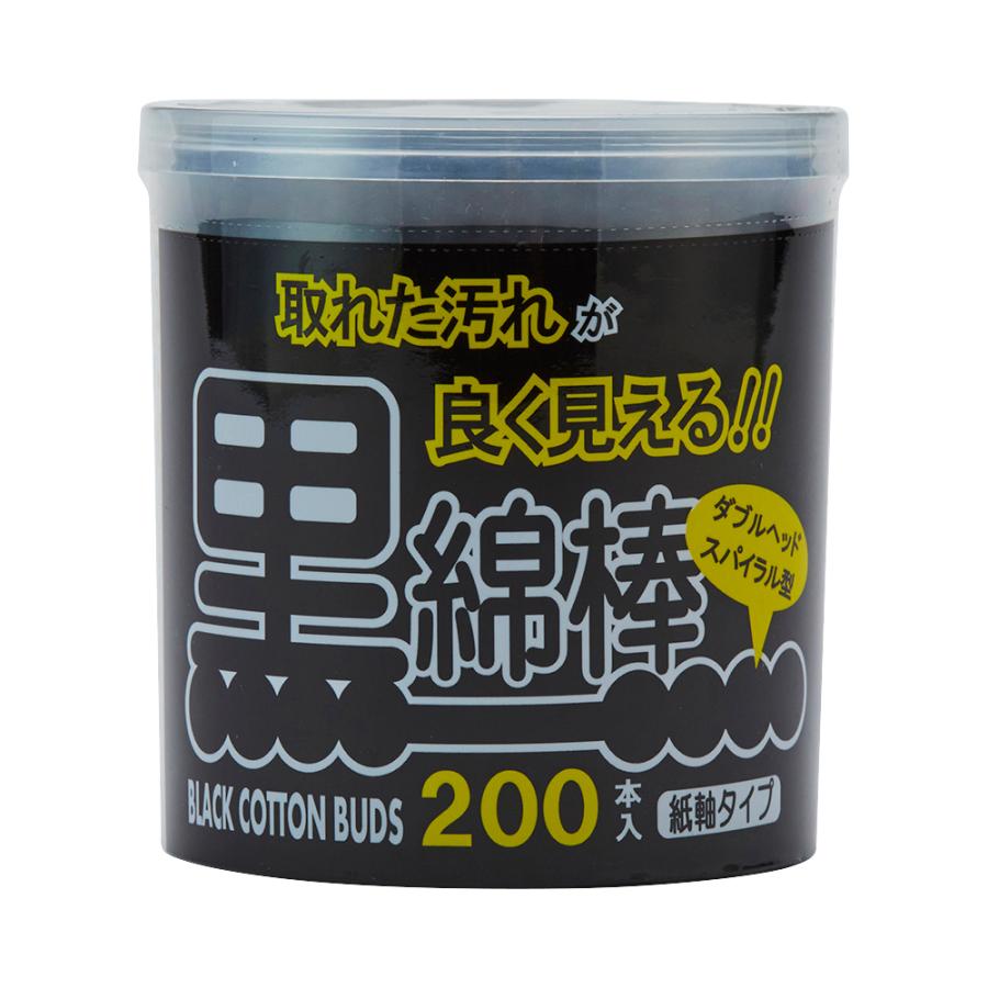 amethyst（アメジスト） 黒綿棒 アメジスト黒抗菌スパイラル綿棒 200本