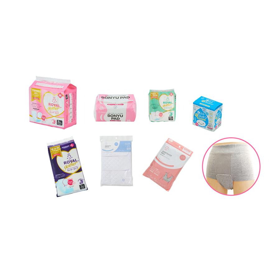 amethyst（アメジスト） アメジスト出産準備セット グレー L ｜ お産