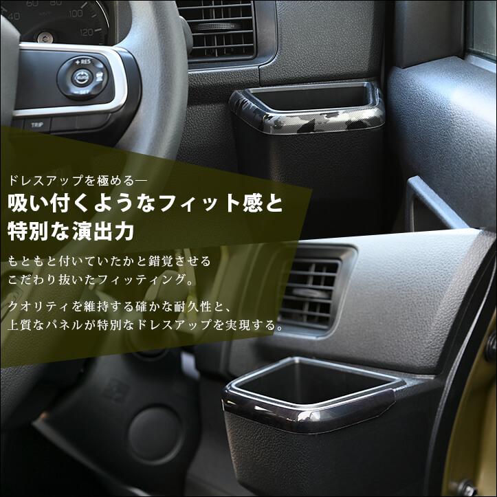 ダイハツ アトレー S700系 ATRAI カップホルダーパネル 全2色 [second] : アメックスアルファ - 通販 - Yahoo!ショッピング