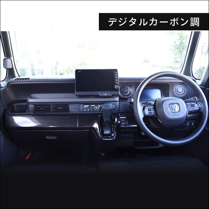 ホンダ N-BOX（JF5/JF6） インパネラインパネル 全3色 [second] : アメックスアルファ - 通販 - Yahoo!ショッピング