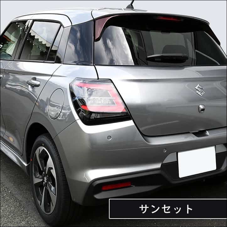 スズキ スイフト ZC/ZD系 リアスポイラーアンダーガーニッシュ 全4色 [second] : アメックスアルファ - 通販 - Yahoo!ショッピング