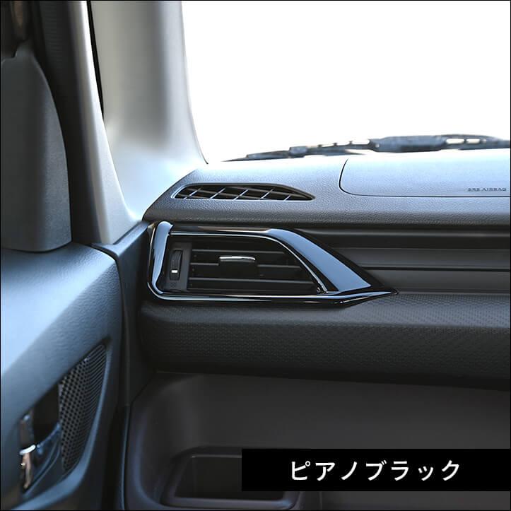 スズキ ソリオ MA27/37S型 サイドダクトパネル 全3色 [second] : アメックスアルファ - 通販 - Yahoo!ショッピング