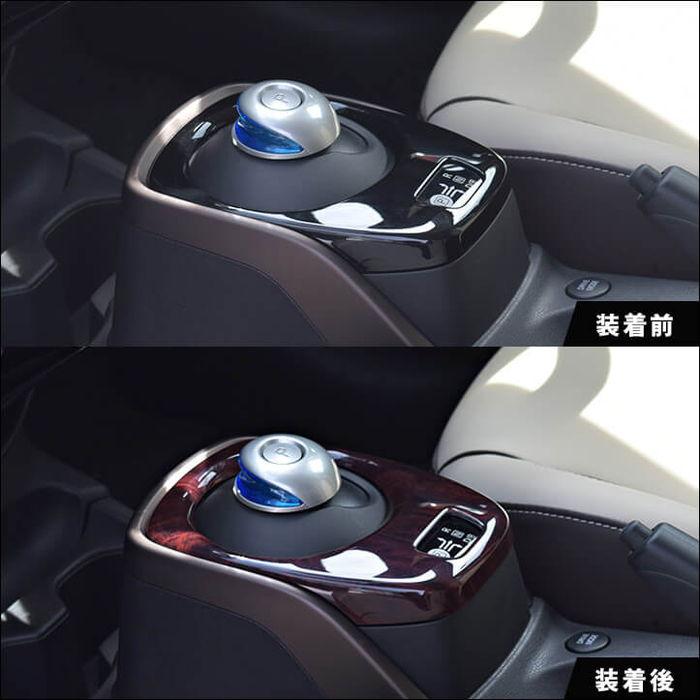 セカンドステージ 日産 ノート E12 e-POWER（eパワー） シフトパネル デジタルカーボン調 [second] : アメックスアルファ - 通販 - Yahoo!ショッピング