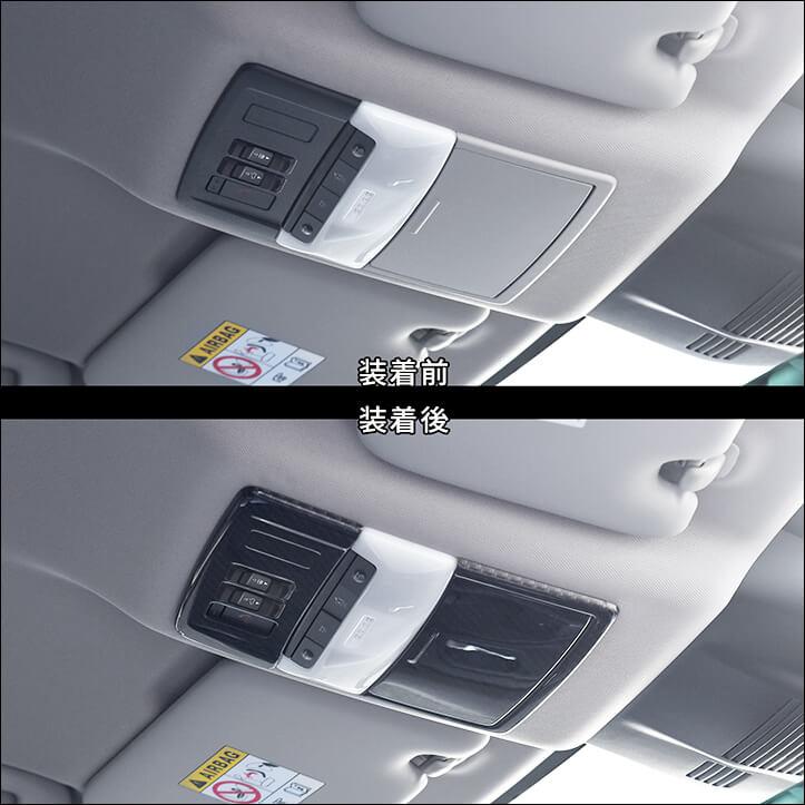 日産 エクストレイル T33(2022年7月〜) ルームランプパネル 全3色 [second] : アメックスアルファ - 通販 - Yahoo!ショッピング