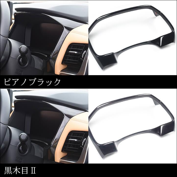 日産 エクストレイル T33(2022年7月〜) メーターパネル 12.3ディスプレイ専用 全3色 [second] : アメックスアルファ - 通販 - Yahoo!ショッピング