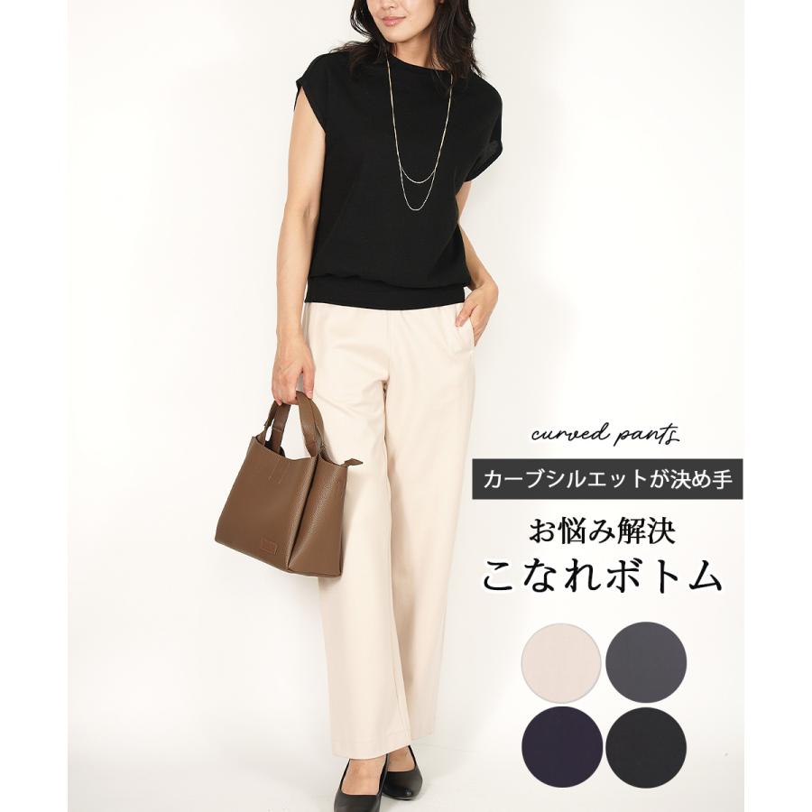 Amian House ポンチ カーブパンツ レディース ウエストゴム ワイドパンツ ワイド ゆったり ボトム ボトムス : ファッション通販アミアン・ハウス - 通販 - Yahoo!ショッピング