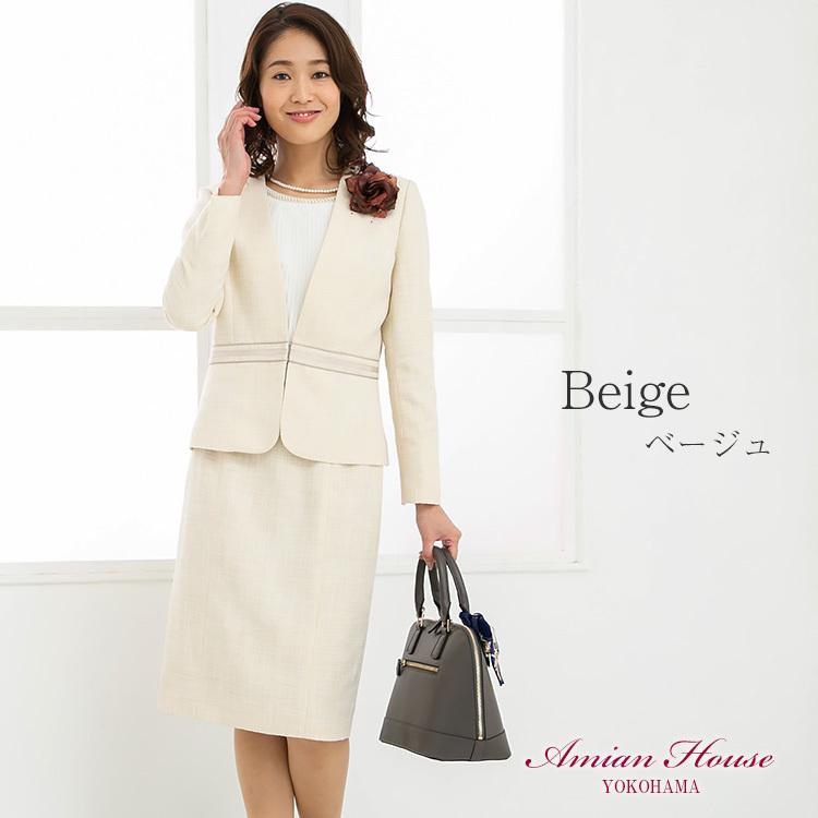 Amian House フォーマルスーツ レディース スーツ 結婚式 40代 Amian House フォーマルスーツ レディース スーツ 結婚式 40代