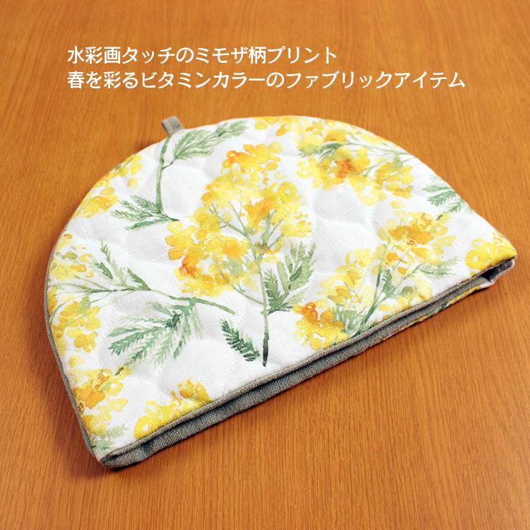 ティーコゼー 約23×31cm ミモザ柄プリント ティーポット 保温 可愛い : ami-brugge - 通販 - Yahoo!ショッピング