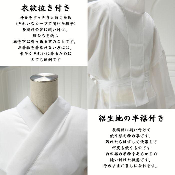 送料無料 夏 長襦袢 うそつき襦袢 高島クレープ スリップ 国産 S M L 2L LL サイズ有り 着物スリップ インナー 涼感素材 夏向き 絽半衿 絽半… : きものショップアミ - 通販 ...