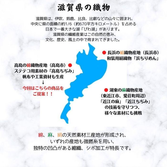 送料無料 夏 長襦袢 うそつき襦袢 高島クレープ スリップ 国産 S M L 2L LL サイズ有り 着物スリップ インナー 涼感素材 夏向き 絽半衿 絽半… : きものショップアミ - 通販 ...