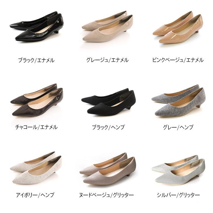 AmiAmi 走れるパンプス 美脚ポインテッドトゥローヒールパンプス AmiAmi 走れるパンプス 美脚ポインテッドトゥローヒールパンプス
