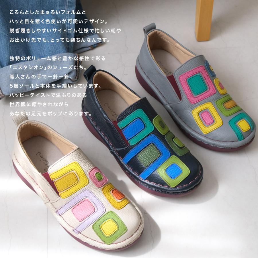 Estacion スリッポンシューズ 牛革 コンフォートシューズ フィールド レディース 歩きやすい 履きやすい : アミアミヤフー店 - 通販 - Yahoo!ショッピング