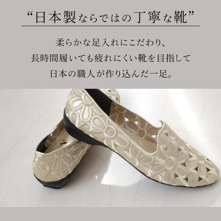 パンプス 歩きやすい フラワー カッティング オペラシューズ オペラ