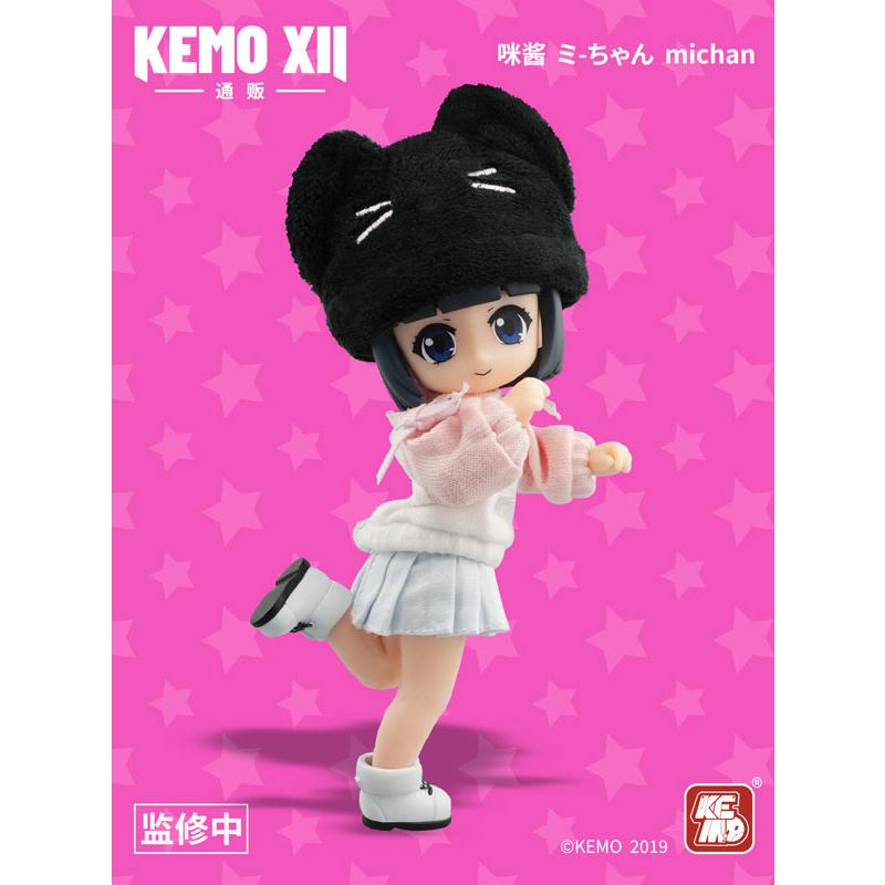 KEMO XII DOLL ミーちゃん デフォルメアクションドール[KEMO]《03月仮予約》 : figure-150859 : あみあみ ...