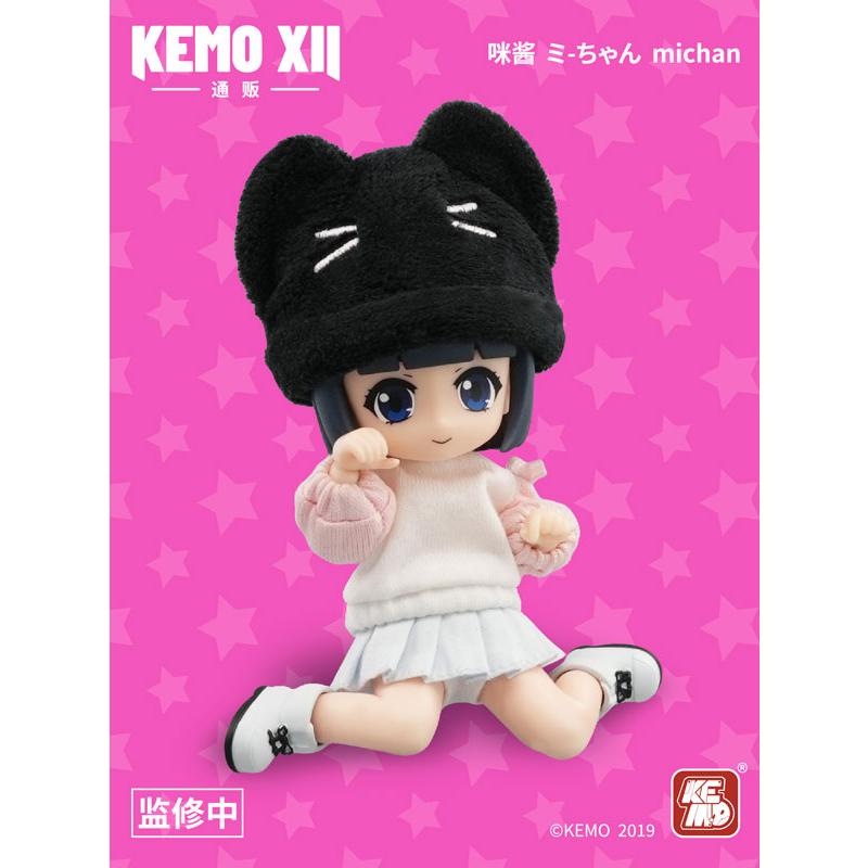 KEMO XII DOLL ミーちゃん デフォルメアクションドール[KEMO]《01月仮予約》 :FIGURE-150859:あみあみ ...
