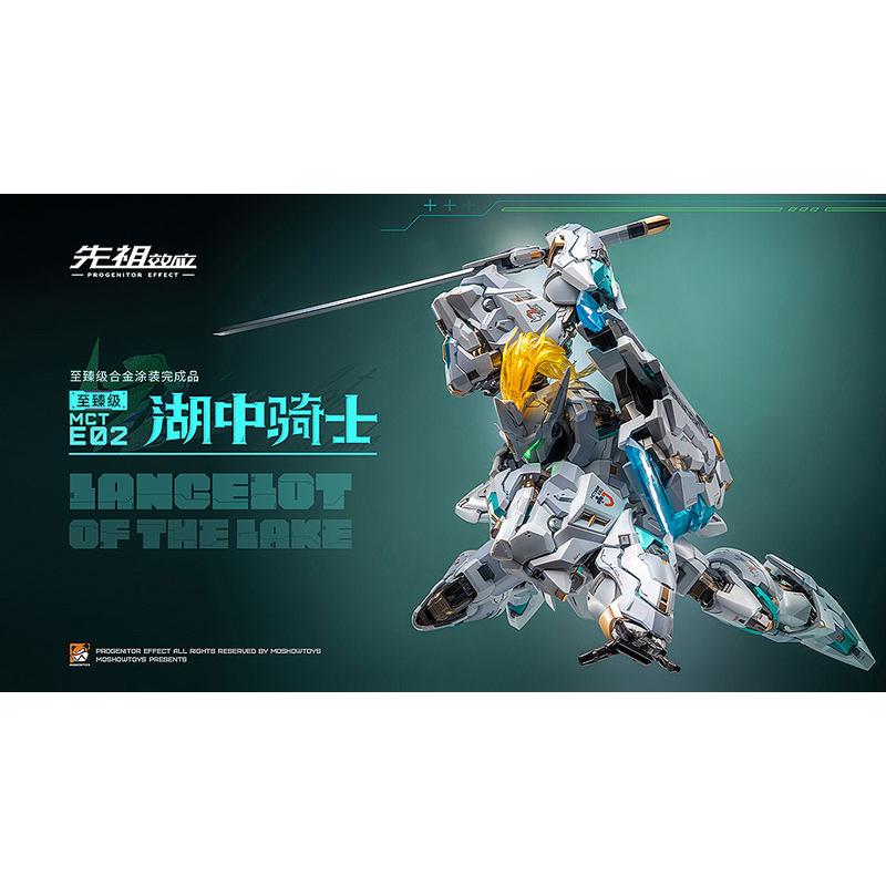 PROGENITOR EFFECT MCT-E02 Lancelot of The Lake 湖の騎士 可動フィギュア[MOSHOWTOYS]【送料無料】《在庫切れ》 : あみあみ Yahoo ...
