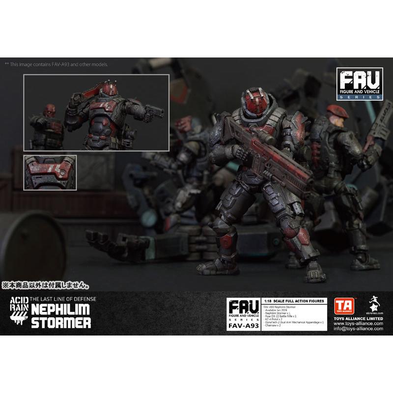 アシッドレイン 1/18スケール FAV-A93 ネフィリムストーマー[TOYS-ALLIANCE]《在庫切れ》 : あみあみ Yahoo!店 - 通販 - Yahoo!ショッピング