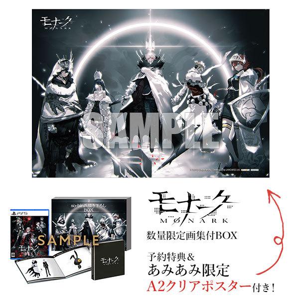 【あみあみ限定特典】【特典】PS5 モナーク/Monark 数量限定画集付BOX[フリュー]《在庫切れ》 : あみあみ Yahoo!店 - 通販 - Yahoo!ショッピング