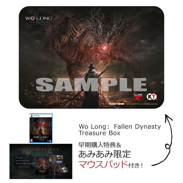 【あみあみ限定特典】【特典】PS5 Wo Long： Fallen Dynasty Treasure Box[コーエーテクモゲームス]《在庫切れ》 : game-0027709 : あみあみ ...