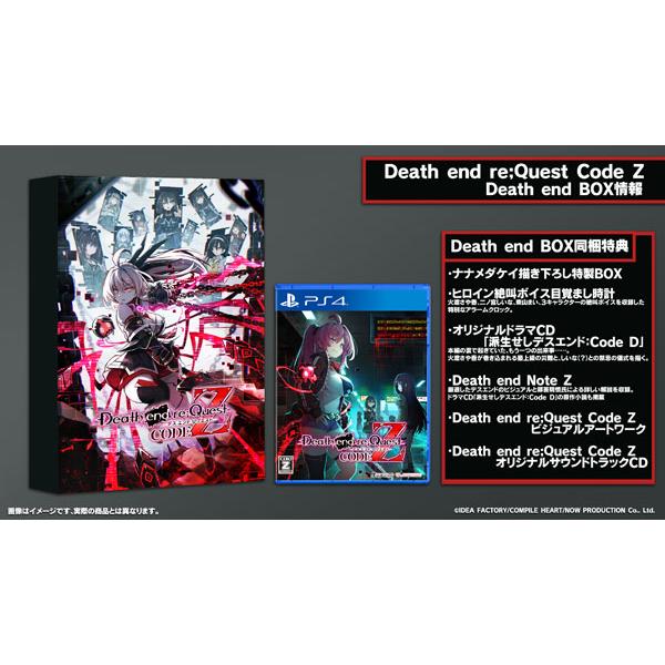 コンパイルハート 【特典】PS4 Death end re；Quest Code Z BOX[コンパイルハート]《在庫切れ》 : あみあみ ...